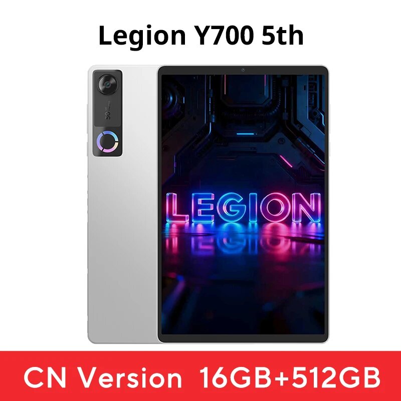 Планшет Lenovo Legion Y700, 8", 16/512ГБ, Wi-Fi, Android