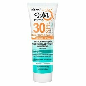 Витекс Комплекс для лица Солнцезащитный Spf30 Увлажняющий Sun Protect, 50мл