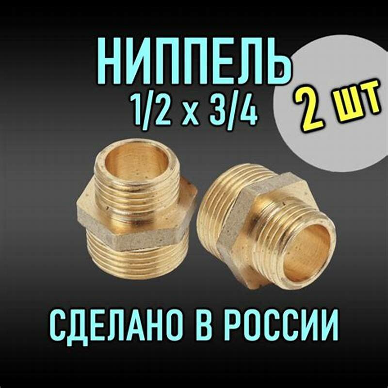 Ниппель переходной Minkor MKr.580, наружная/наружная резьба, 3/4" × 1/2"