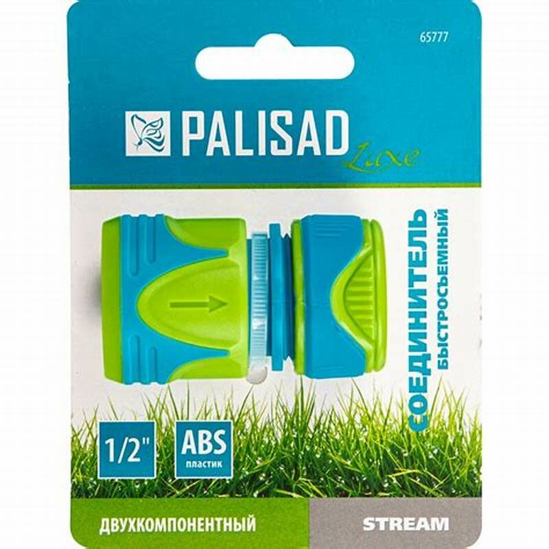 Соединитель быстросъёмный 1/2", двухкомпонентный, LUXE (Palisad)