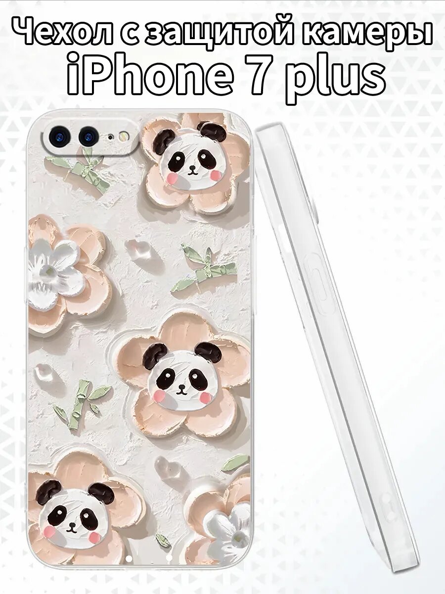 Чехол для iPhone7plus с изображением панды