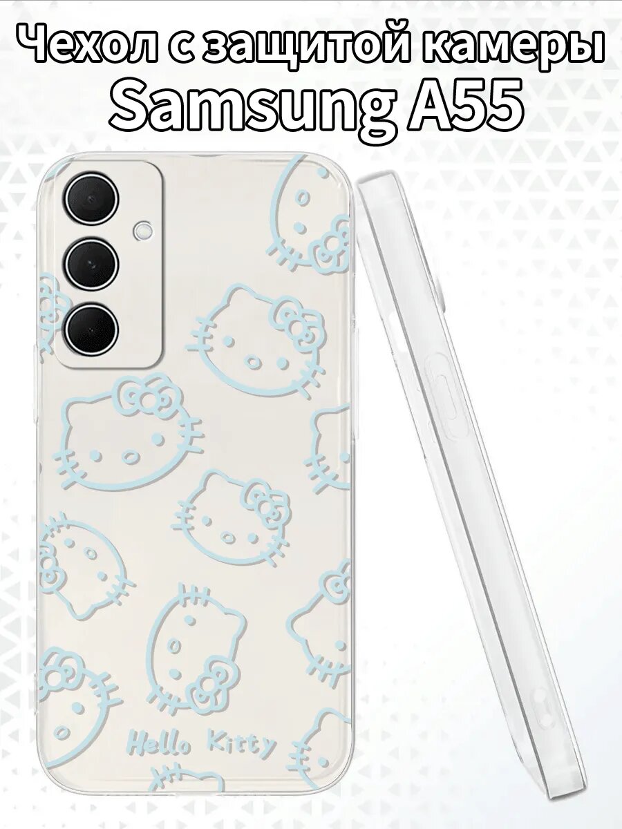 Чехол для SamsungA55 с изображением Хелло Китти