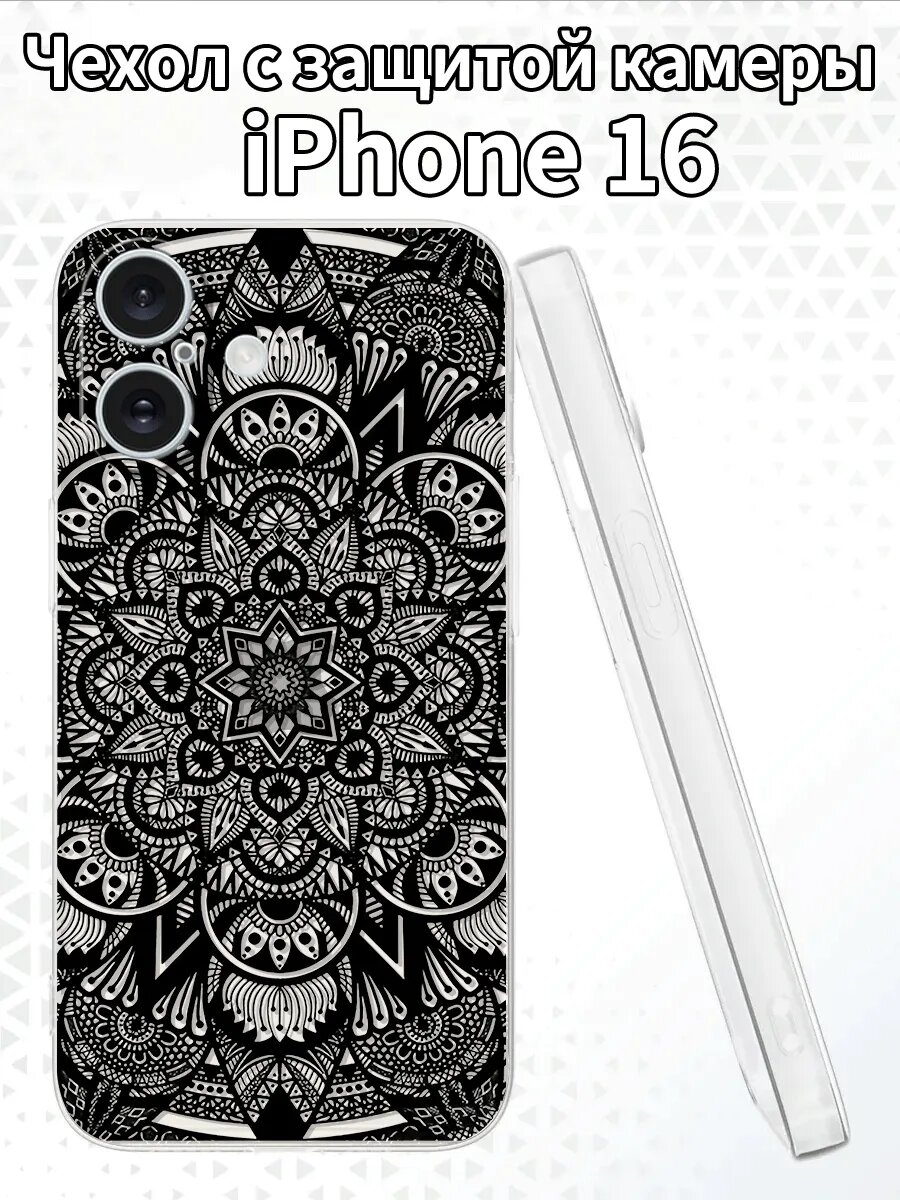 Чехол для iPhone16 с изображением мандалы