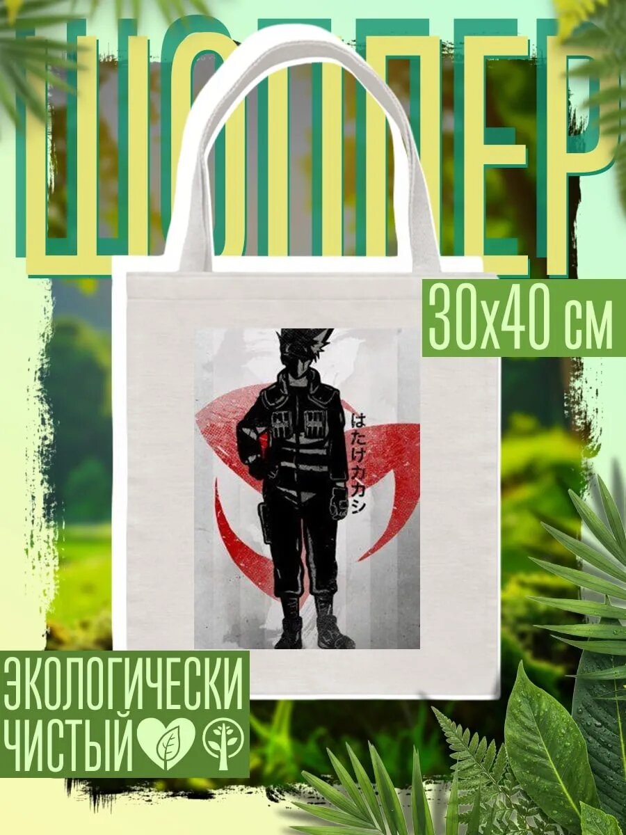 Сумка шоппер