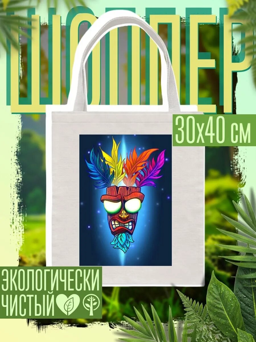 Сумка шоппер