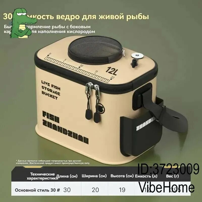 Ведро для рыбалки на открытом воздухе, складное портативное ведро с боковым мешкомA