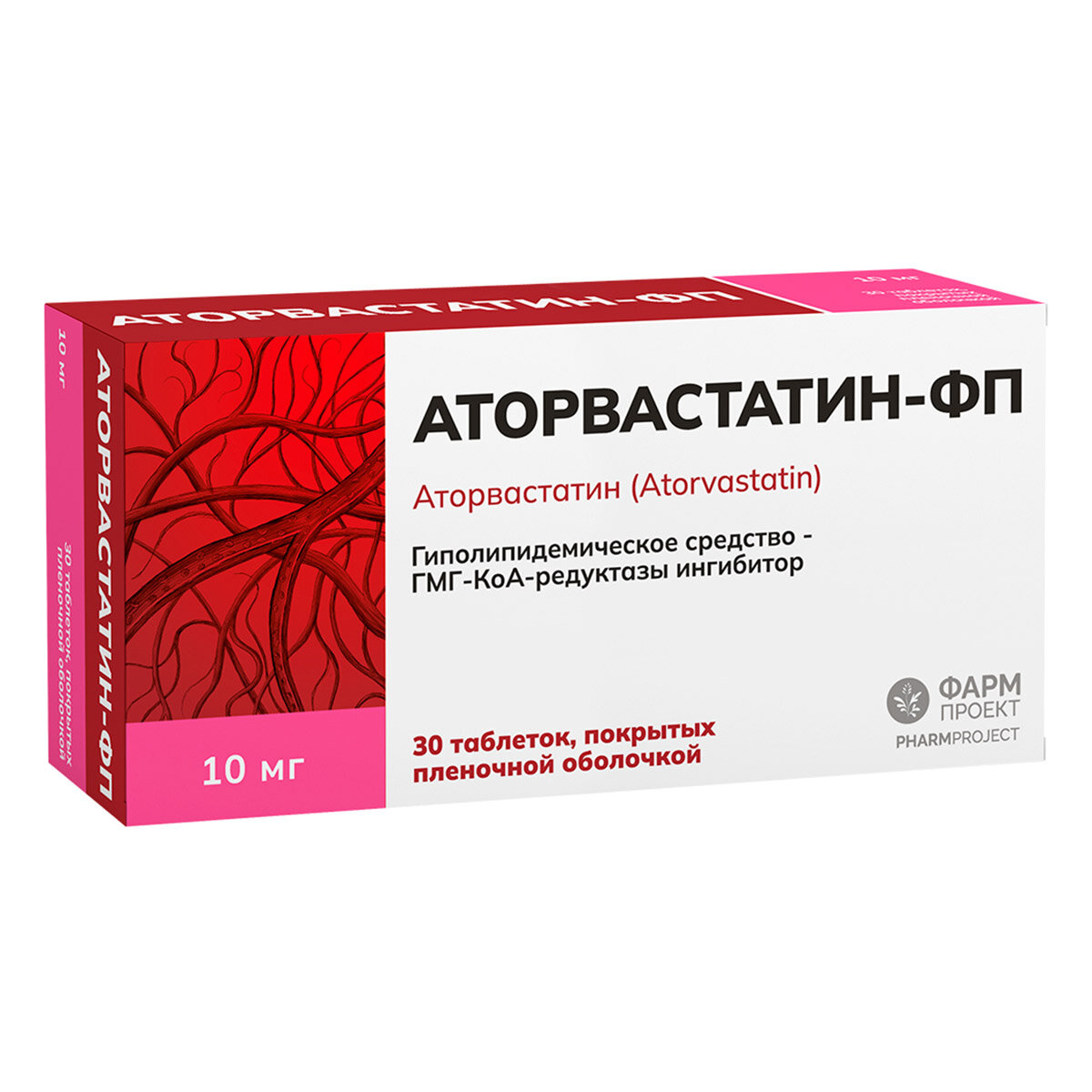 Аторвастатин-ФП таблетки покрыт. плен. об. 10 мг, 30 шт.