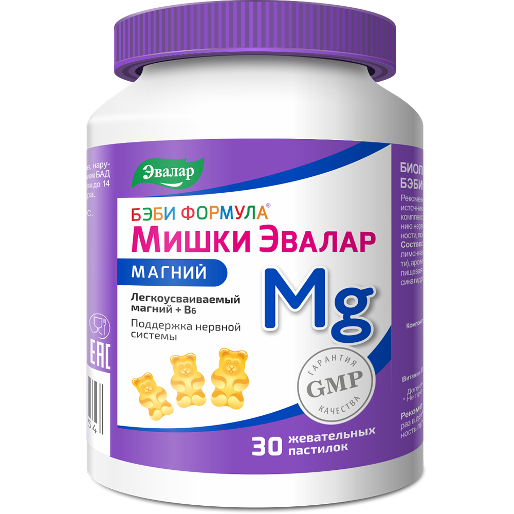 Бэби Формула Мишки Магний для поддержки нервной системы, 30 жевательных пастилок