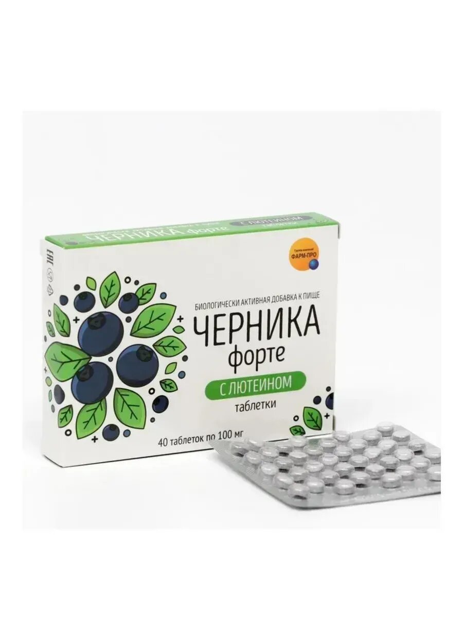 Черника форте с лютеином таб N 40 4 уп.