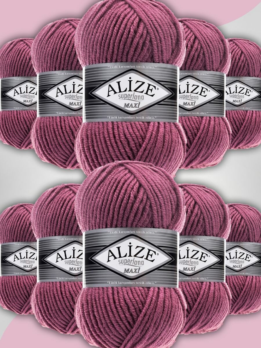 Пряжа для вязания Alize Superlana MAXI цвет 440 Темная роза, 100 г / 100 м, 10 мотков