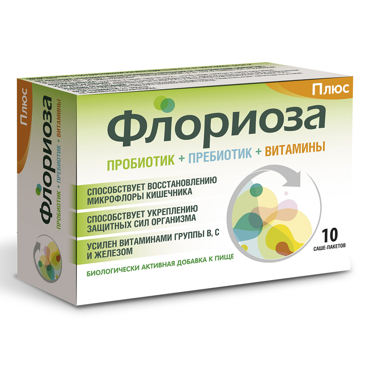 Флориоза Плюс порошок 2,0 г №10 саше - комплекс 3 в 1: пробиотики+пребиотик+витамины. Для микрофлоры кишечника и поддержки иммунитета