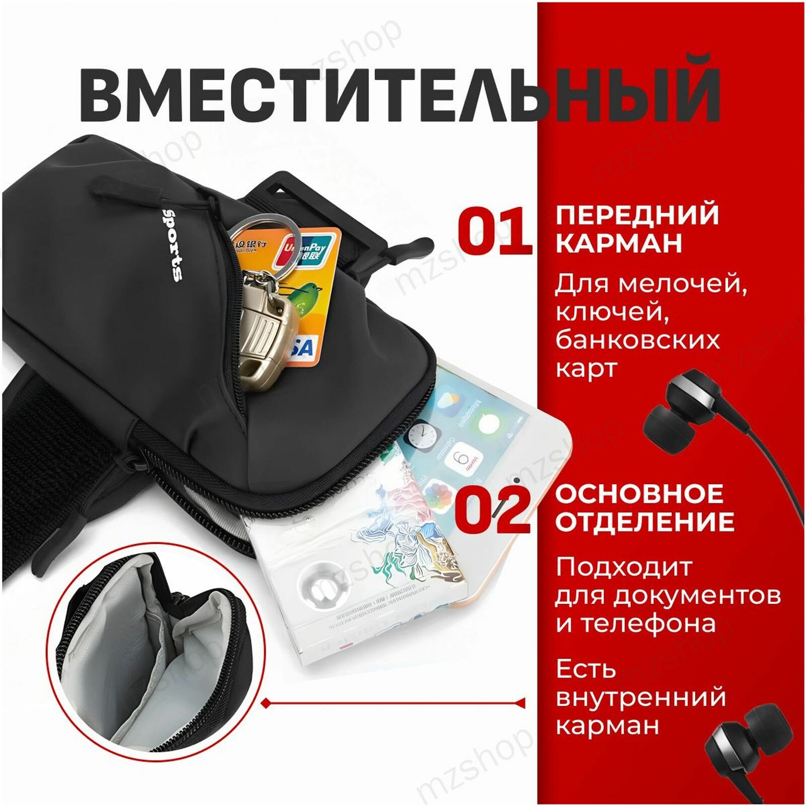 Беговая, премиумсумка — фото 1