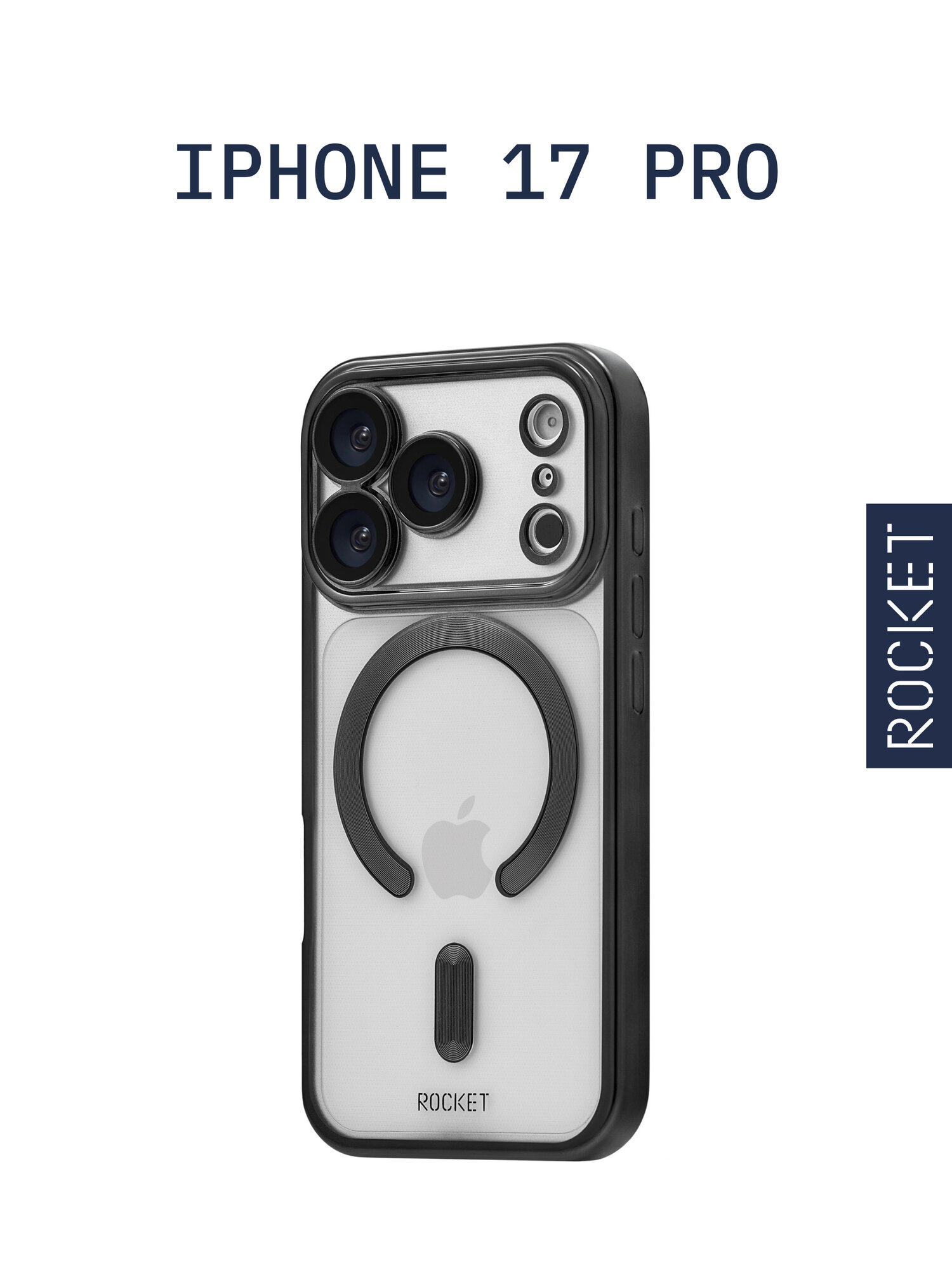 Чехол на iPhone 17 Pro Rocket Glide, магнитный