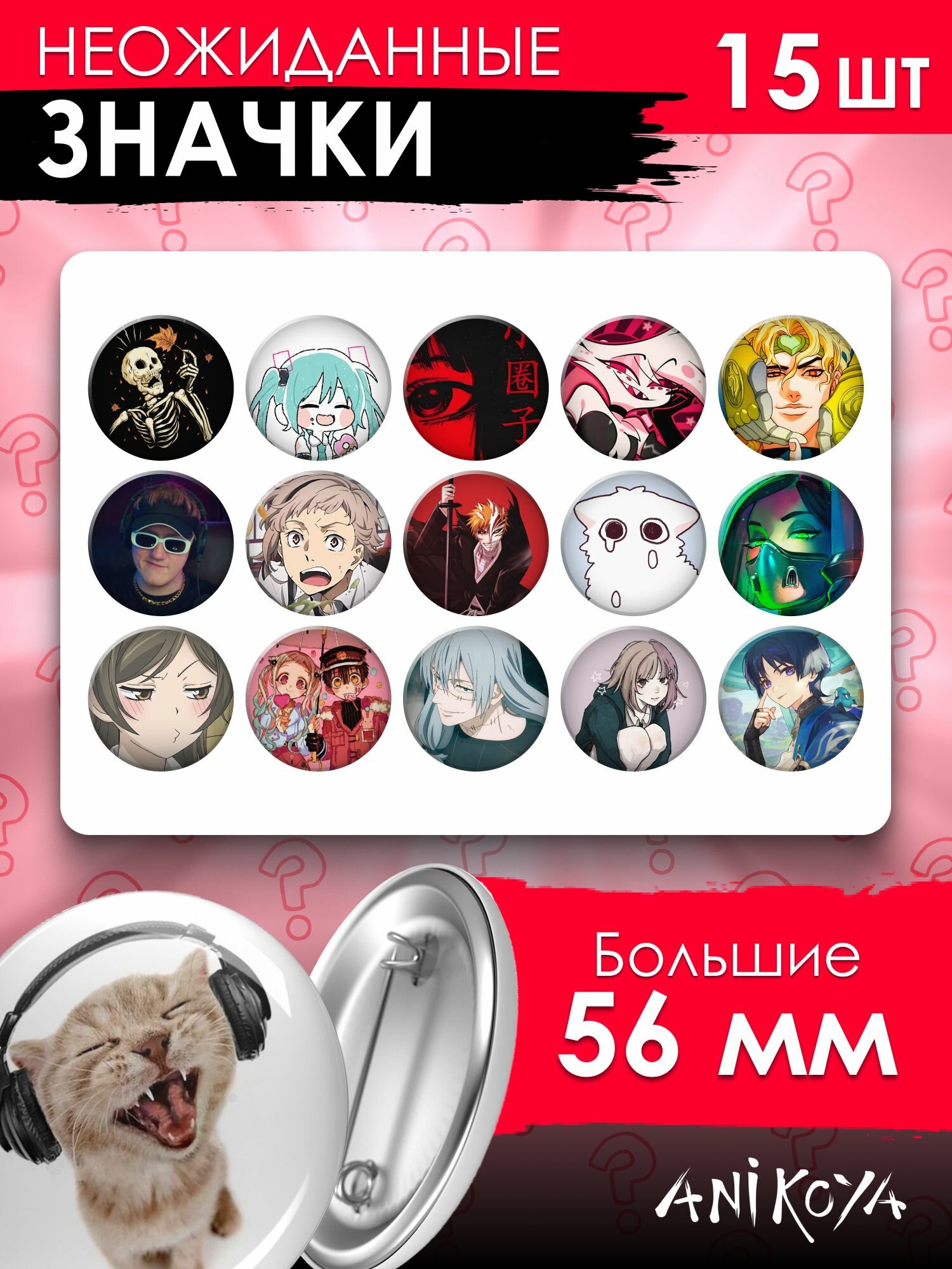 Случайные значки