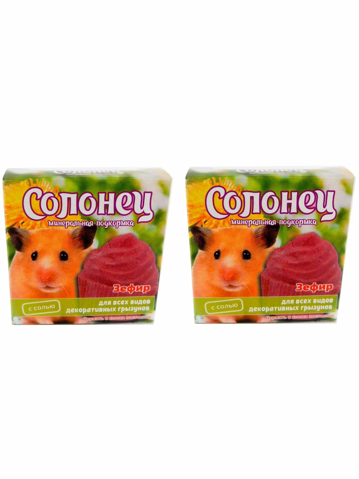 Мышильд Минеральный камень для грызунов Солонец, зефир, 14 гр, 2 уп