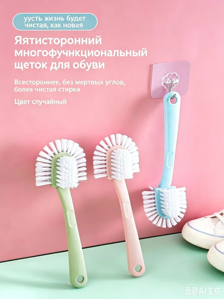 Щетка с совком, 10 шт