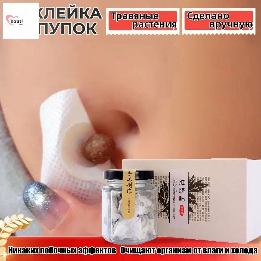 Духи сухие mzm-20260310122257835