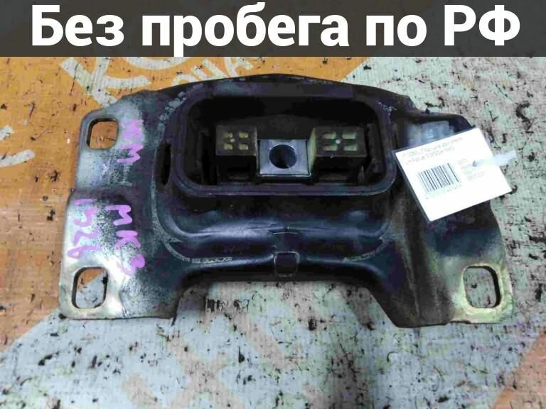 Подушка двигателя Лево с пробегом Ford Focus 3 MK3