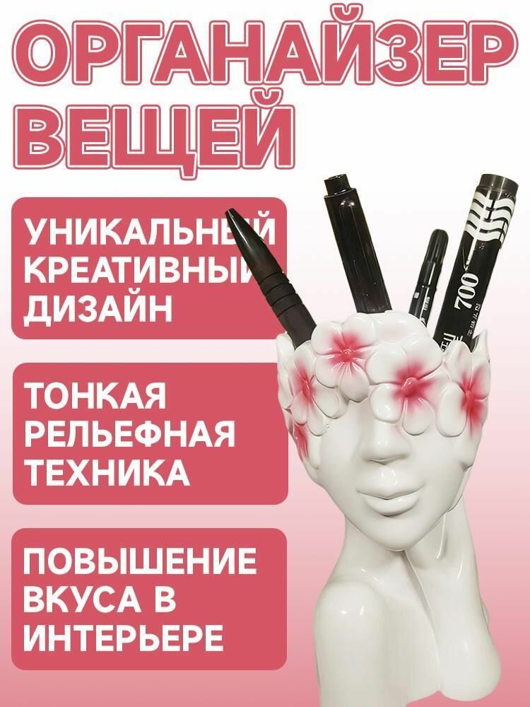 Ваза в виде женской фигуры, Подставка для кистей и карандашей, Скандинавский декор для спальни