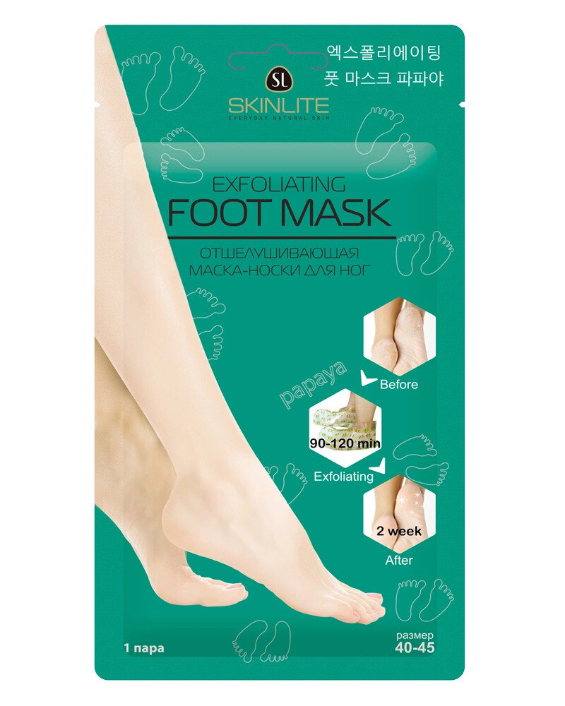 Skinlite Отшелушивающая маска-носки для ног, размер 40-45, 1 пара
