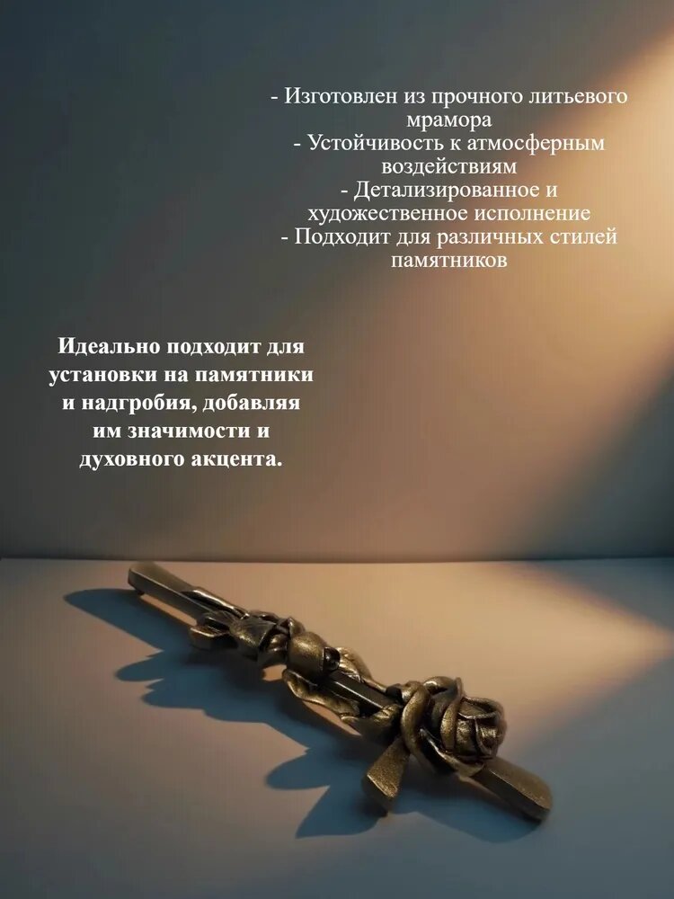 Крестик, бронза — фото 1