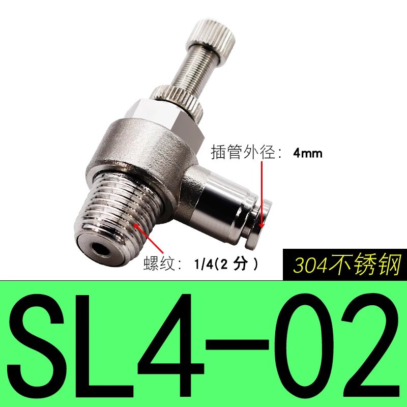Пневматический фитинг SL4-02, 1/4", 4мм