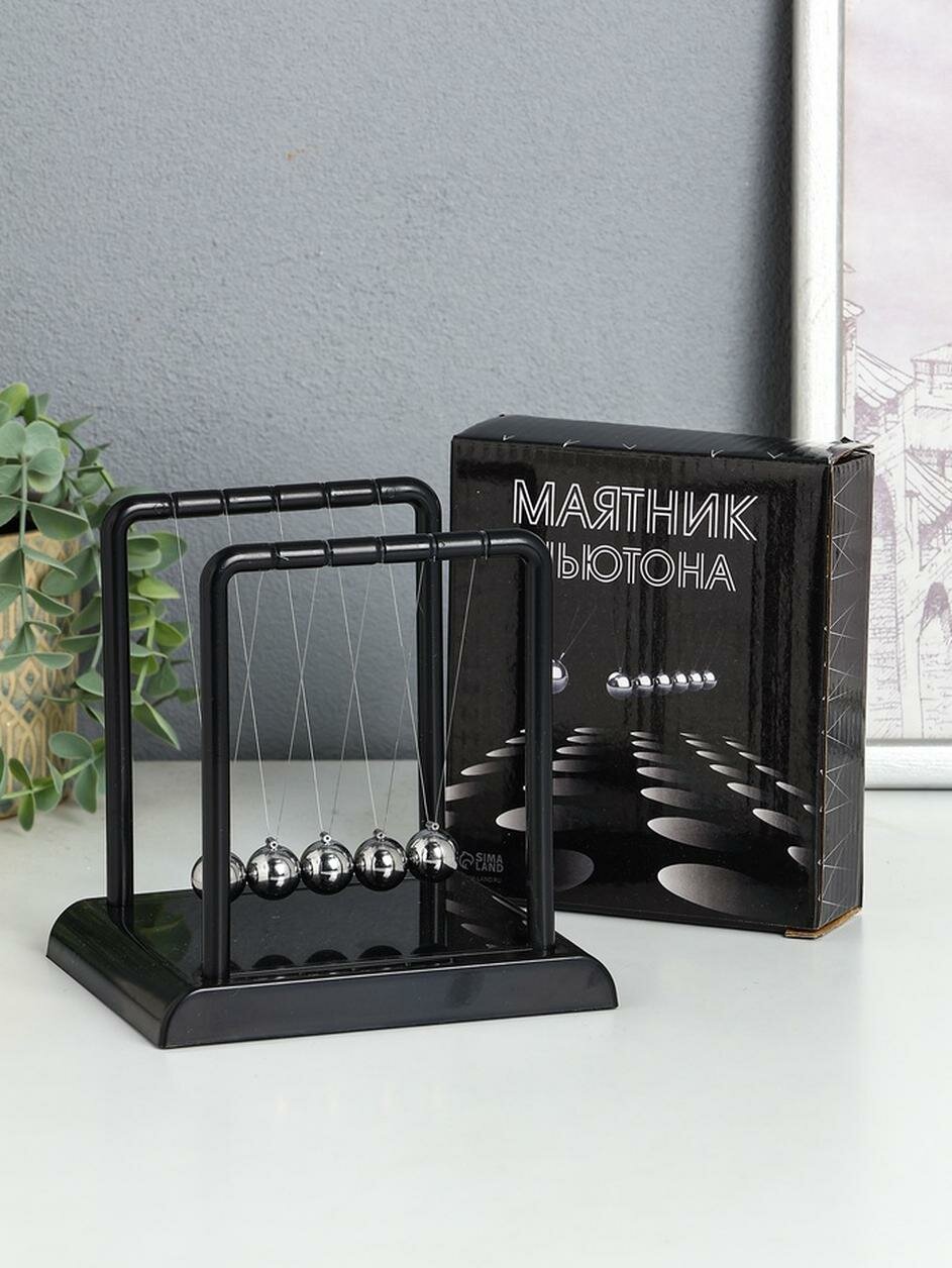 Маятник Сима-ленд "Антистресс", металл, пластик, черный, 11,4x13,5x13,7 см