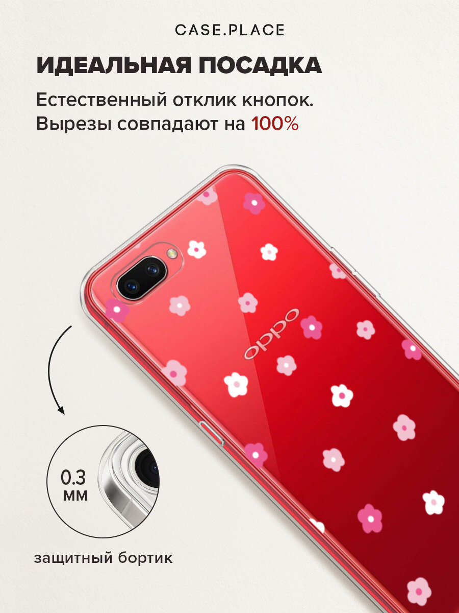Чехол на Oppo A3s / Oppo A3s с принтом "Весенние цветочки рисунок", прозрачный — фото 1