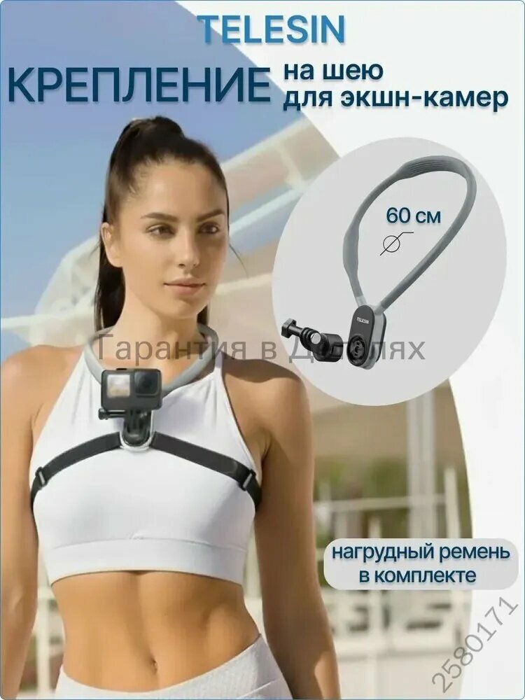Ремень для камеры