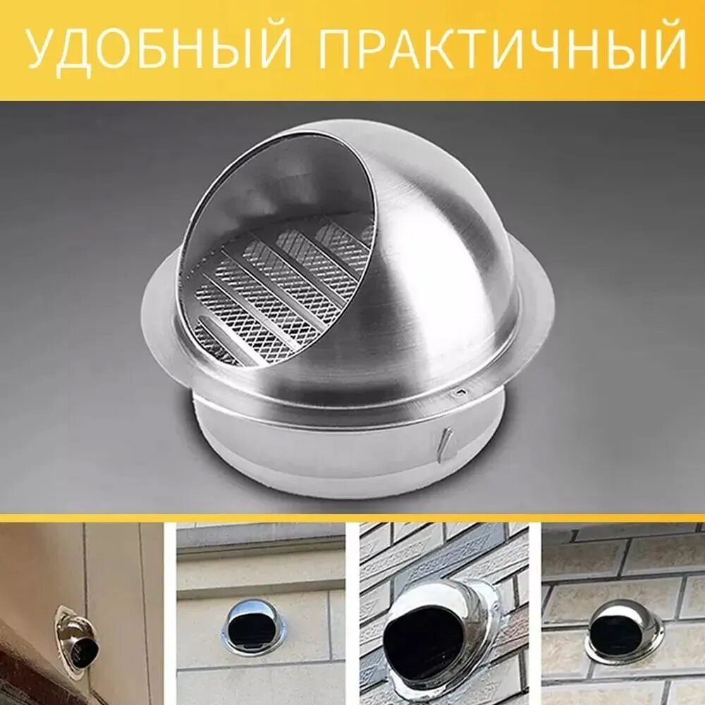 Колпак дымохода 100 мм из нержавеющей стали SUS304 (AISI 304), утолщенный, для защиты от дождя, ветра, птиц и грызунов
