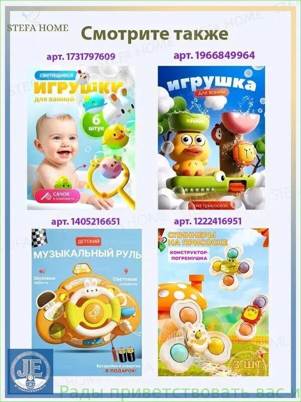 Игрушка-каталка — фото 1