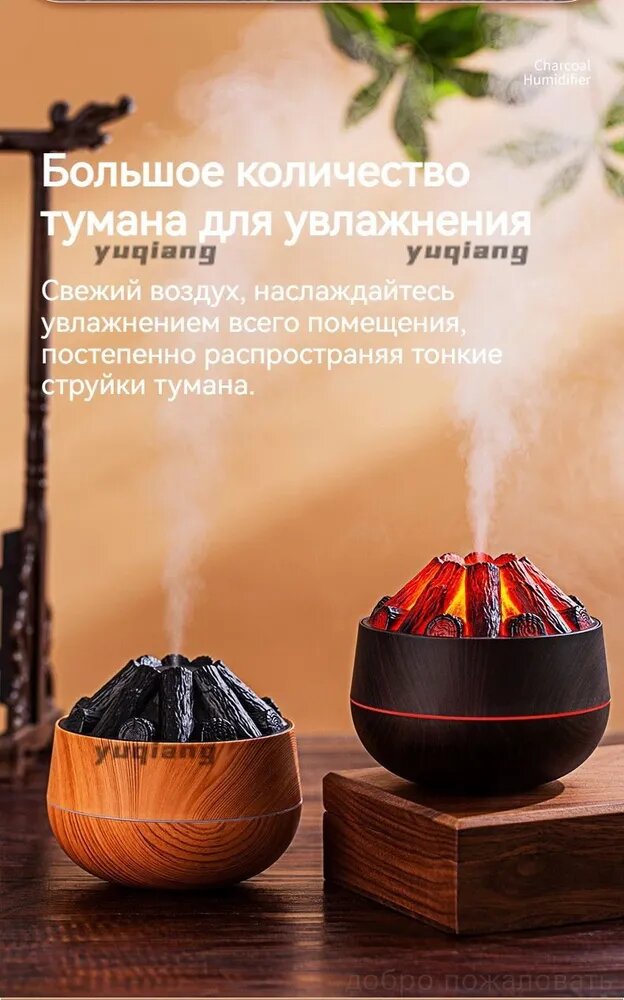 Очиститель воздуха 家用加湿器 — фото 1