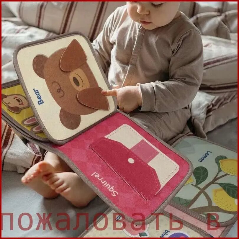 Монтессори Baby Early Educational Busy Book Познавательная книга для животных с повторяющейся наклекой, Тканевая книга, Сенсорные игрушки