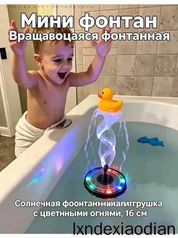 Миниатюрный игрушечный фонтанчик, 16 см, для использования в помещении.