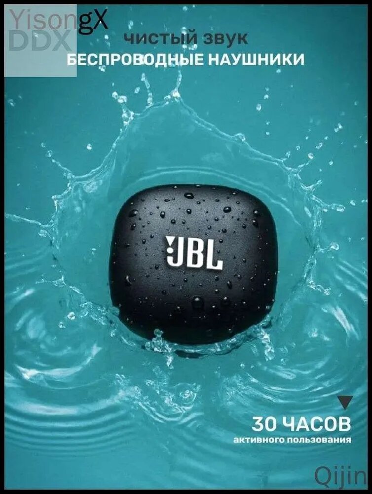 Наушники беспроводные с микрофоном, Bluetooth, USB Type-C, черный