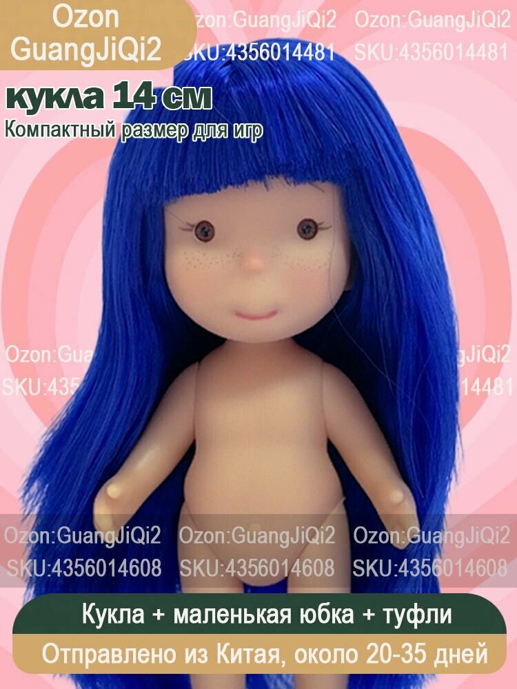 Испанская кукла Пиппа 14 см, голая заготовка для ручного творчества DIY