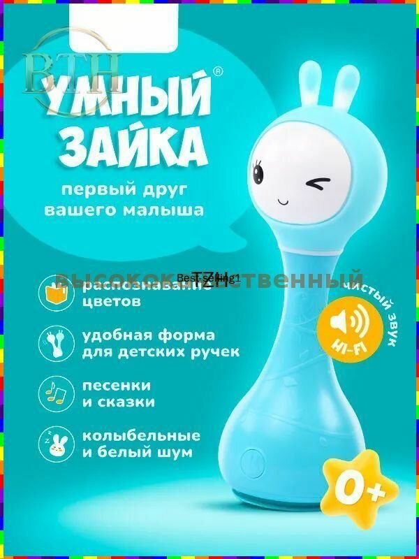 Интерактивная музыкальная игрушка-зайка для новорожденных и детей до года, с функцией белого шума