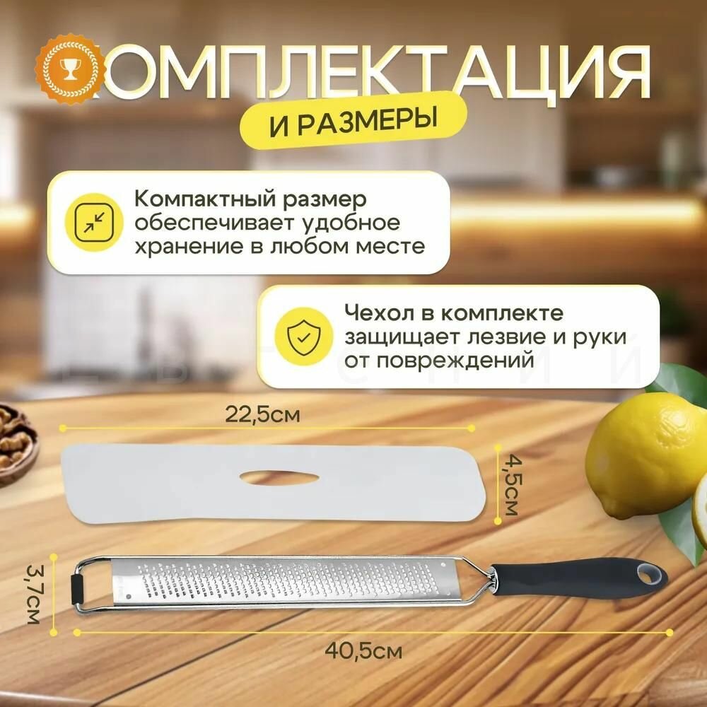 Универсальная тёрка из нержавеющей стали для сыра, лимона, шоколада и специй 版本 2 — фото 1