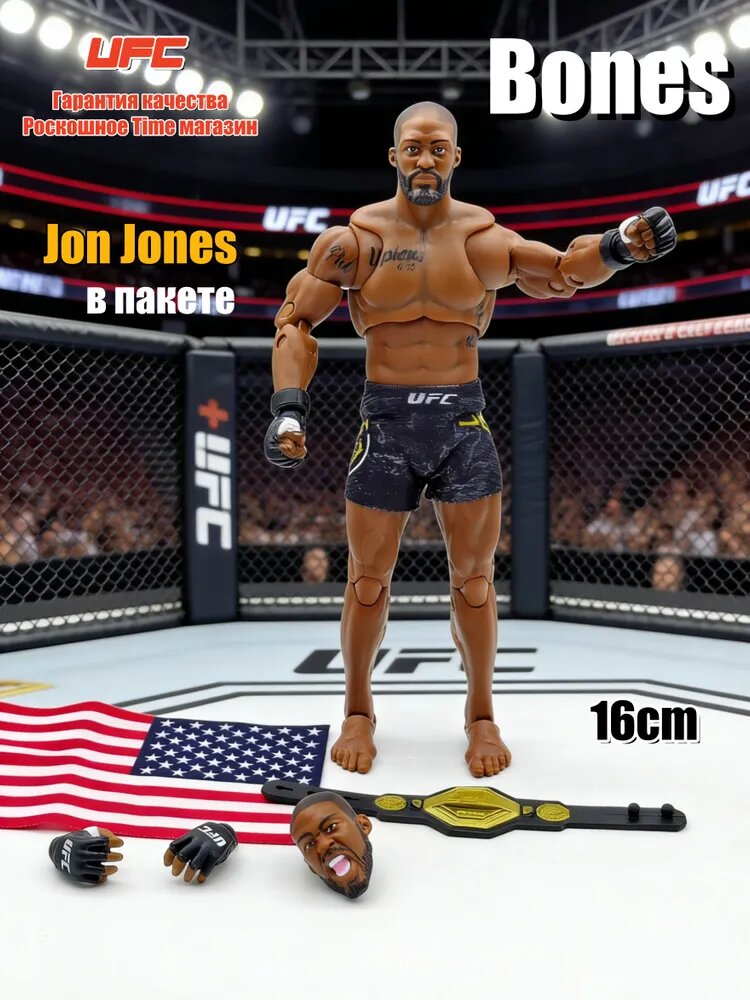 UFC Фигурка Бойца: Официальная Лицензия, Подвижные Суставы, Эксклюзивная Коллекционная Модель для Фанатов ММА, Jon Jones, Пакет,16cm