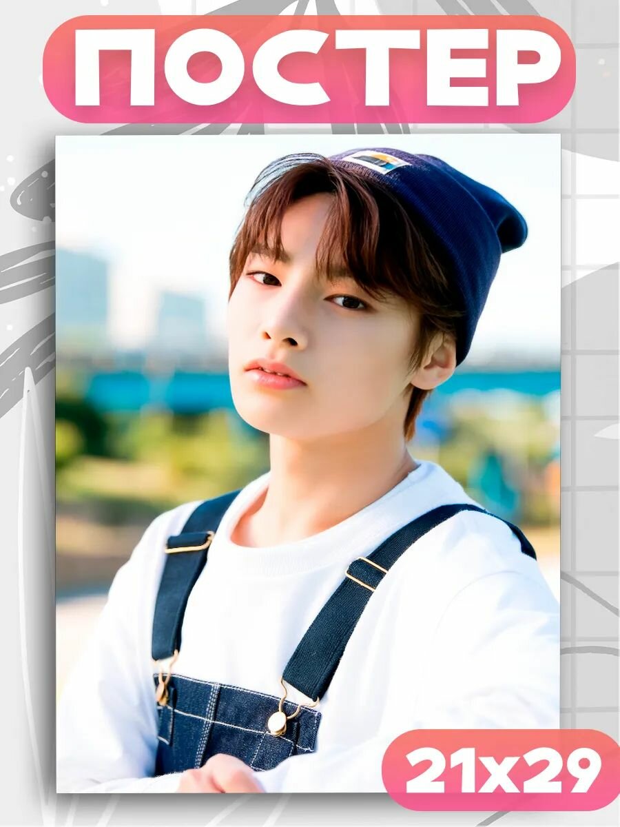 Постеры на стену Ай Эн Stray kids кпоп, плакат 1шт, А4 размер.