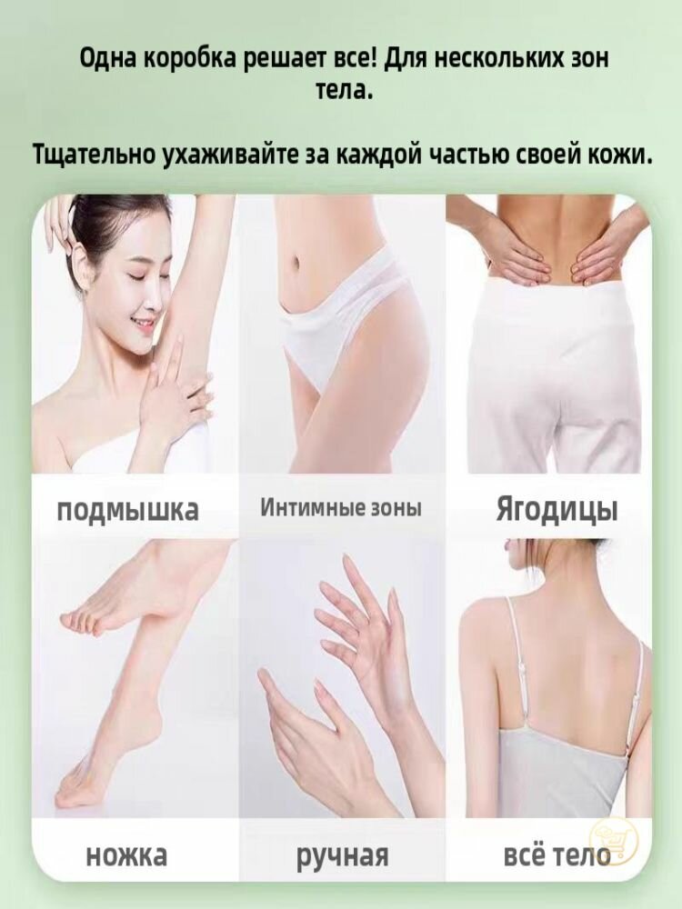 Присыпка 150 мл — фото 1