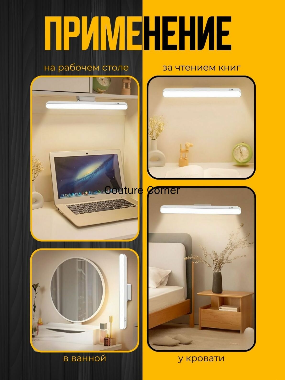 Настенный светильник, LED, 9 Вт