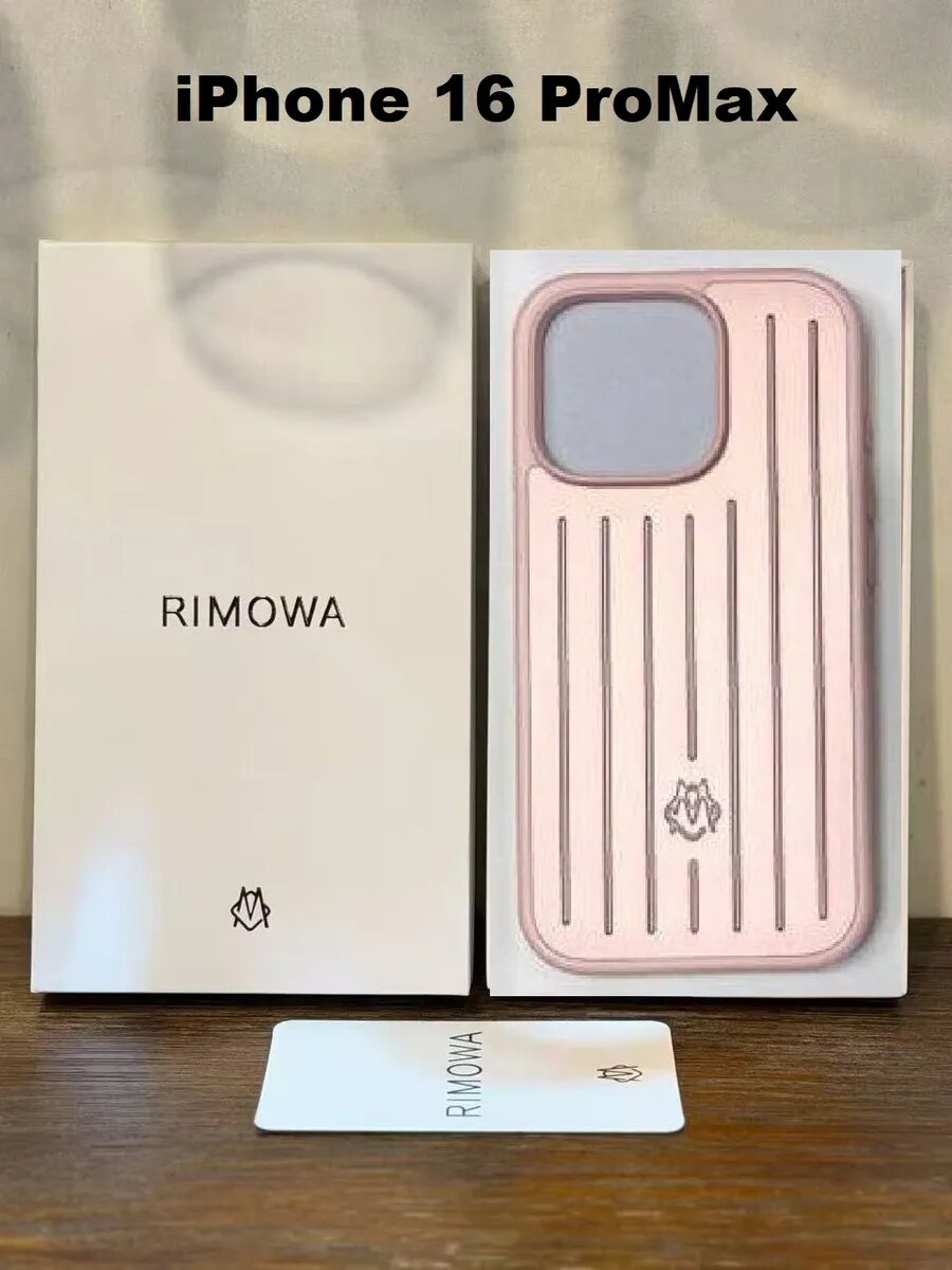 Чехол-накладка RIMOWA, для iPhone 16 Pro Max, алюминиевый, мягкий, ударопрочный, цвет розовая пудра