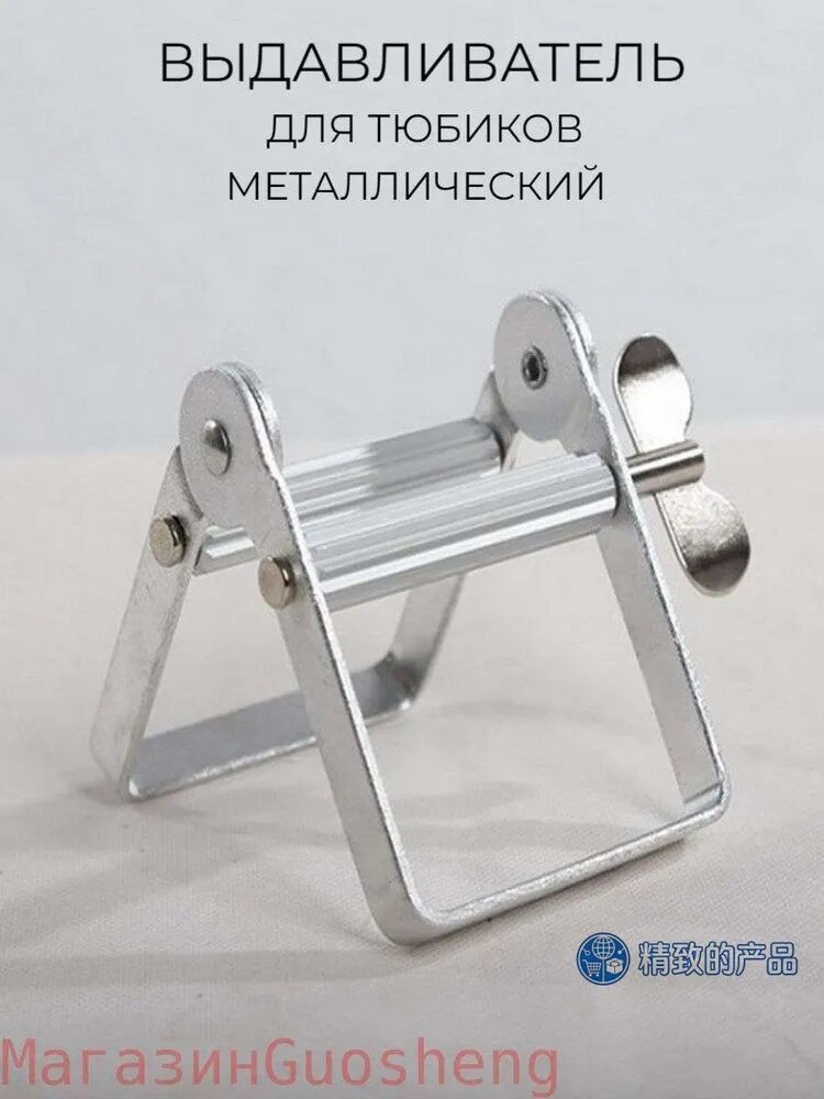 Набор для рисования