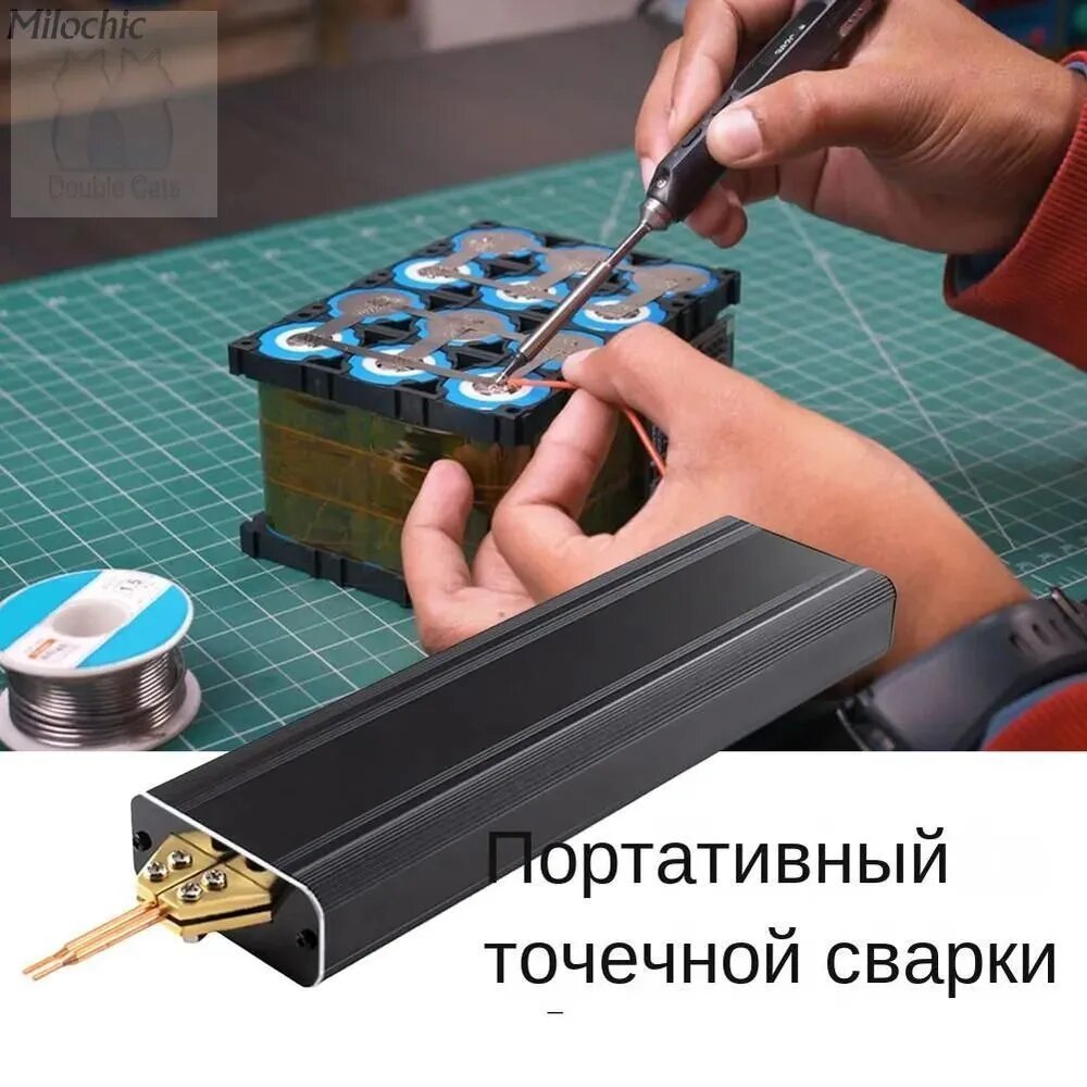 Портативный ручной аккумуляторный аппарат для точечной сварки, литиевая батарея 18650, сварочная головка из глиноземной меди, 5000 мАч