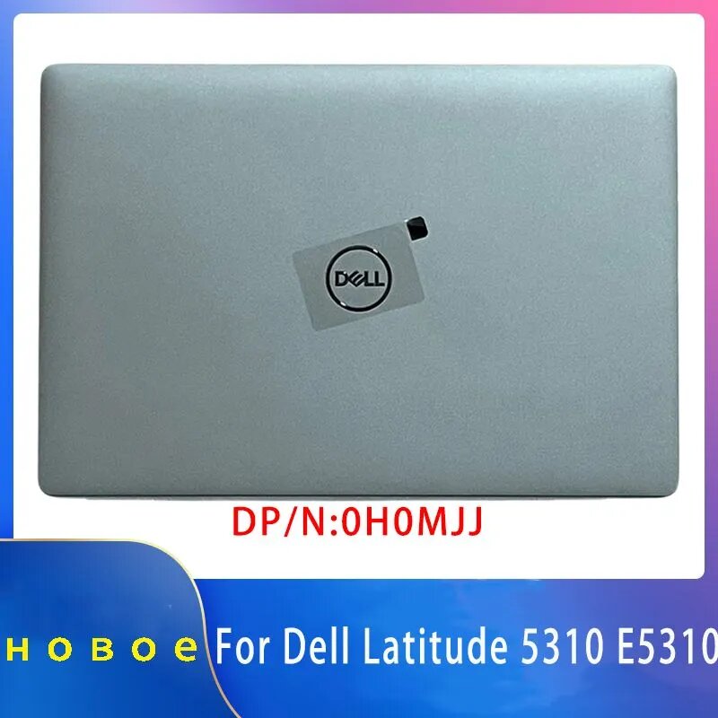 Новый чехол для ноутбука; подходящий для Dell Latitude 5310 E5310; Аксессуары для ноутбуков