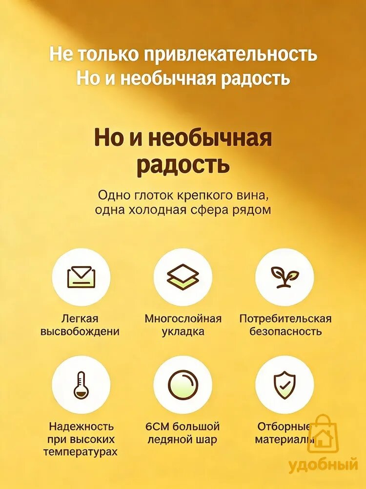 Форма для льда, 3 шт — фото 1