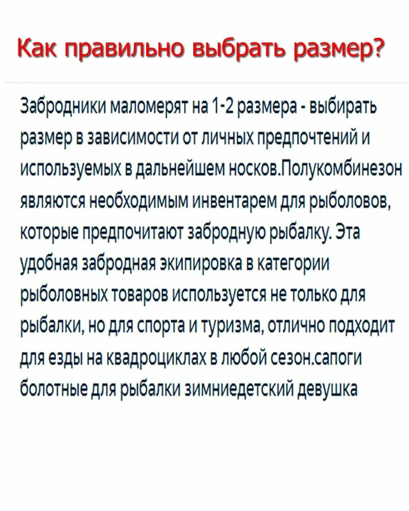 Вейдерсы детские для рыбалки, рыболовные полукомбинезоны, размер 22-36, оранжевые — фото 1