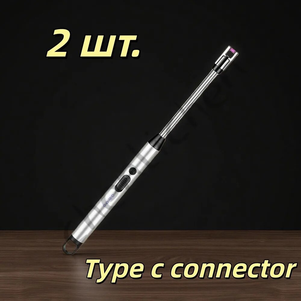 Аксессуар для плиты, 2 шт