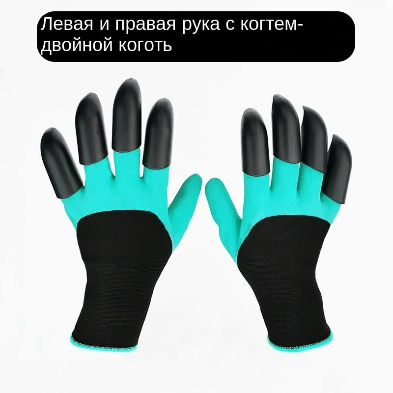 Садовые перчатки с когтями, 5 пар, для посадки и защиты рук, универсальный, черный, зеленый
